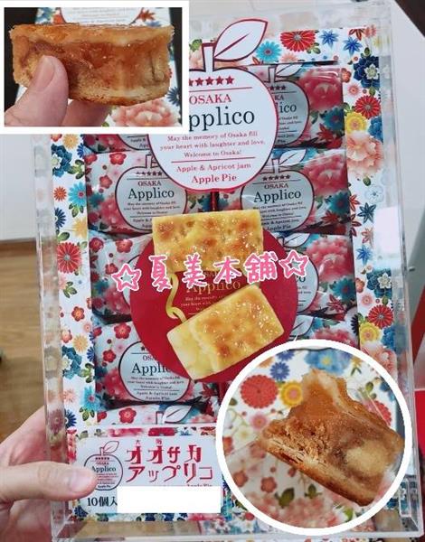 歡迎光臨 夏美本舖